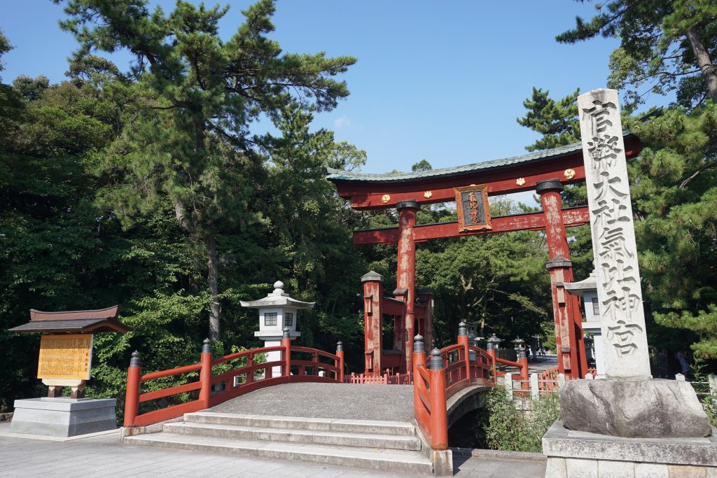 Tsuruga Custom Half Day Tour - Japan Awaits