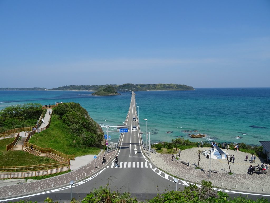 Yamaguchi Custom Full Day Tour - Japan Awaits